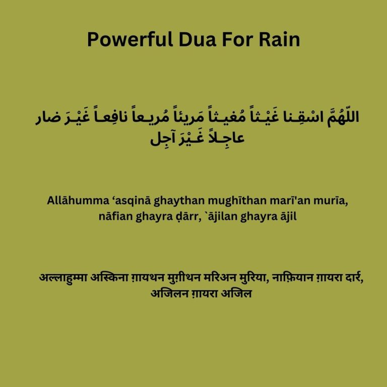 Dua For Rain To Come [PDF] In English, Hindi & Arabic - onlyislamway