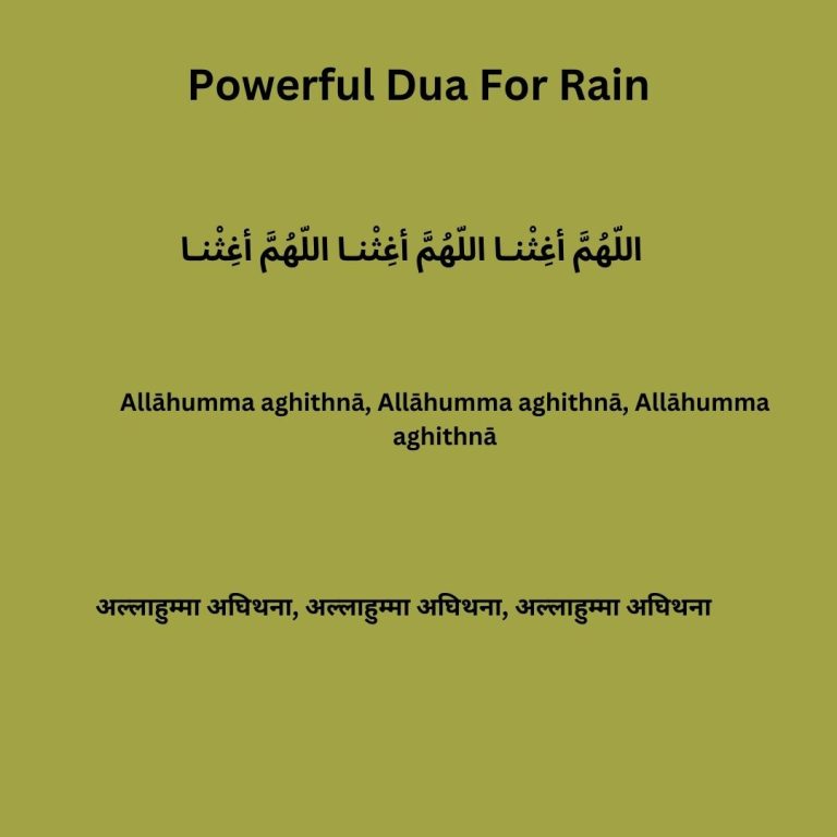 Dua For Rain To Come [PDF] In English, Hindi & Arabic - onlyislamway