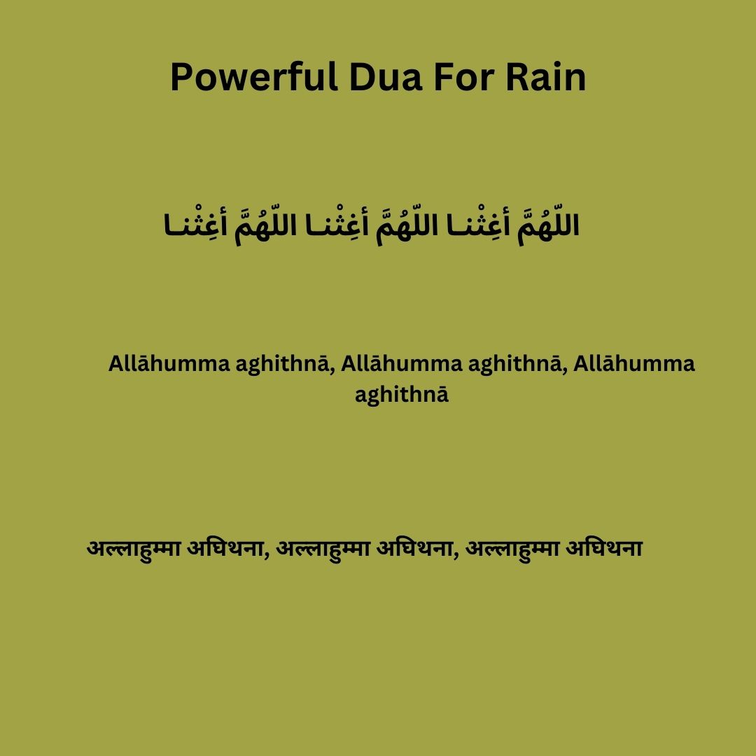 Dua For Rain To Come [PDF] In English, Hindi & Arabic - onlyislamway